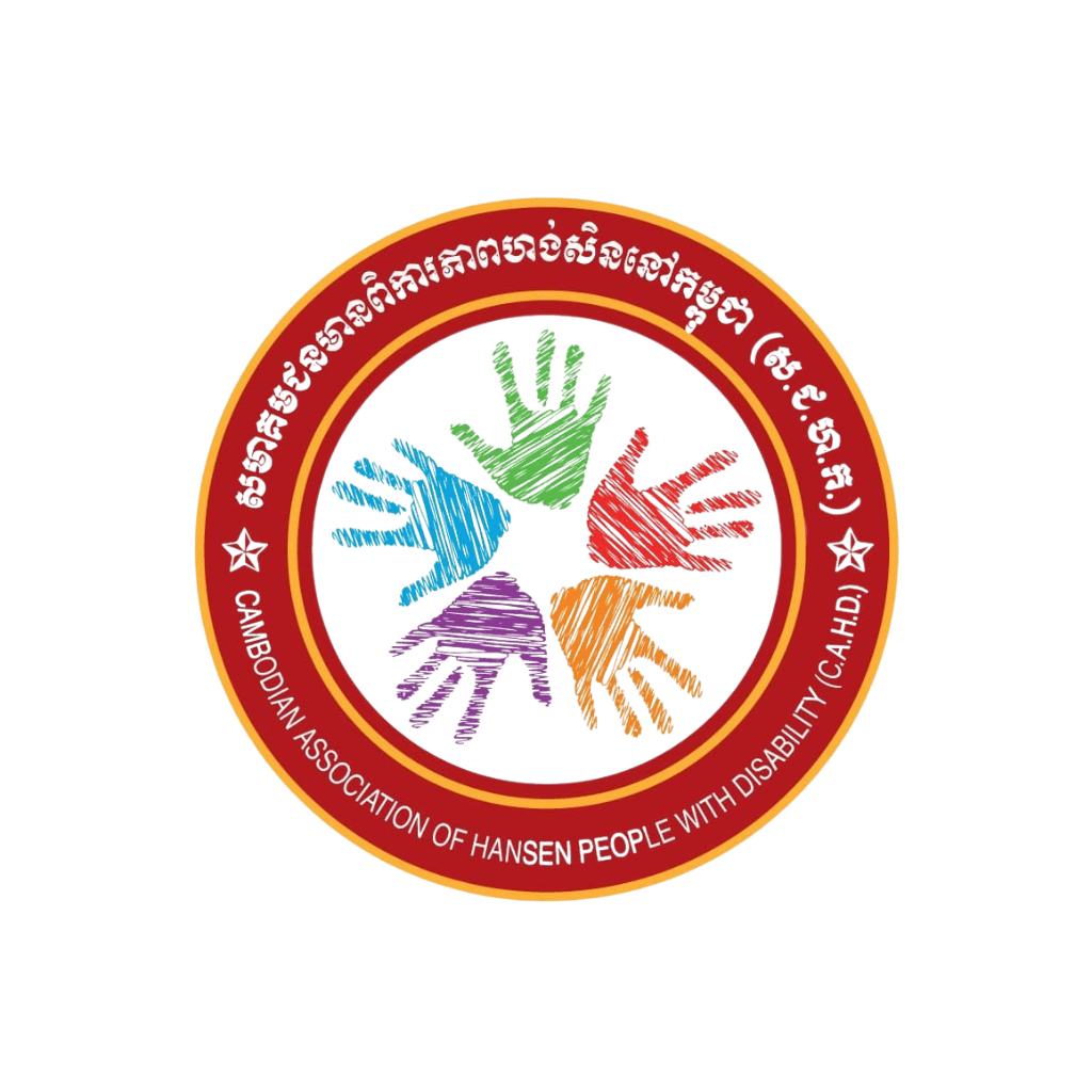 Cambodia Association of Hansen People of Cambodia - Impact Hub Phnom Penh