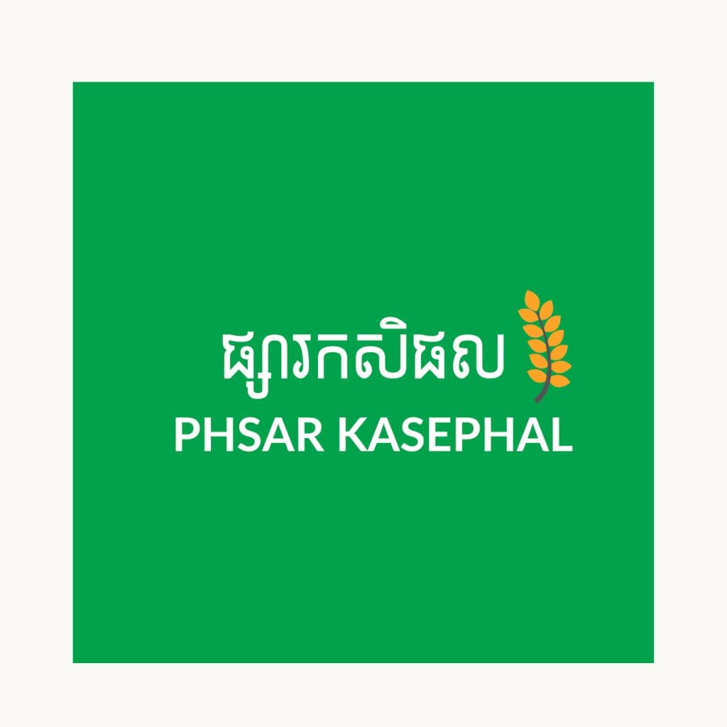 Phsar Kasephal - Impact Hub Phnom Penh