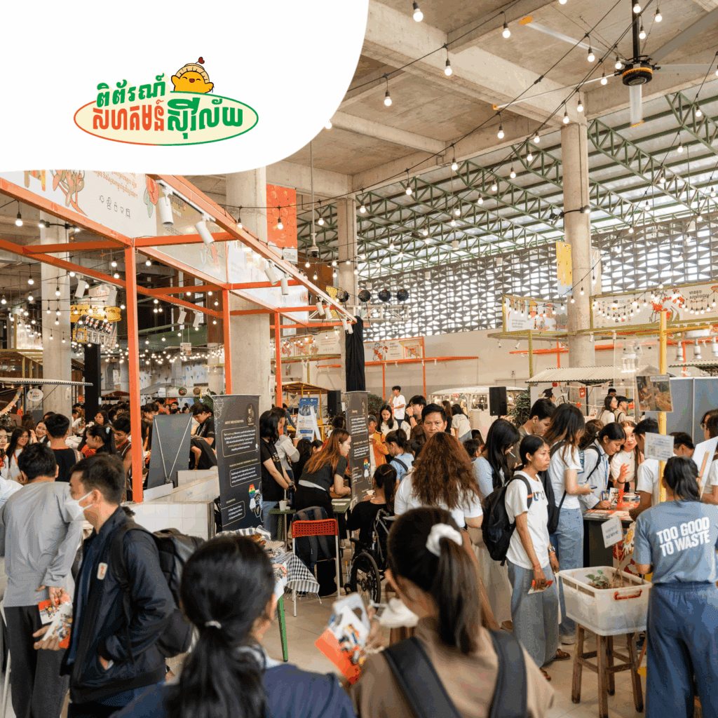 Sahakum Sivilai Fest - Impact Hub Phnom Penh